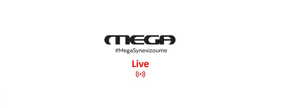 Δείτε Ζωντανά – Mega Live - Choice Web TV - Ελληνικό Διαδικτυακό ...